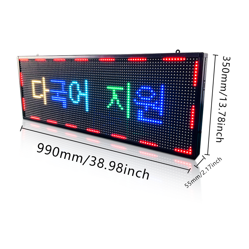 LED DISPLAY